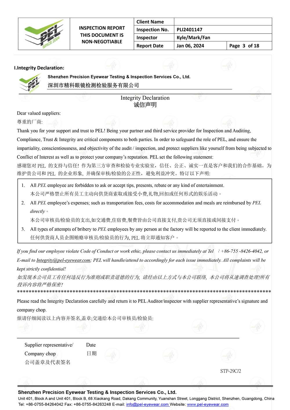 Case Study - Using Eyewear QC to Effectively Reduce Defects